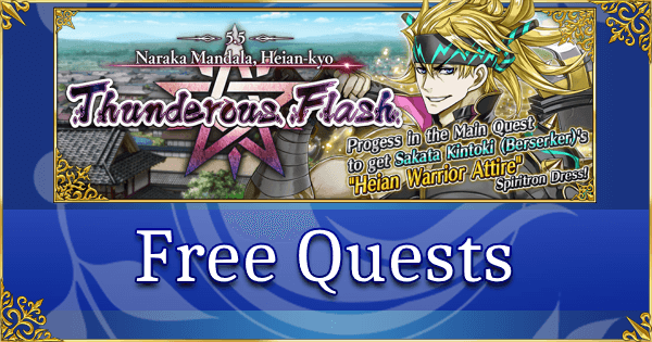 Lostbelt 5.5: Heian-kyo - Main Quests | Fate Grand Order Wiki - GamePress